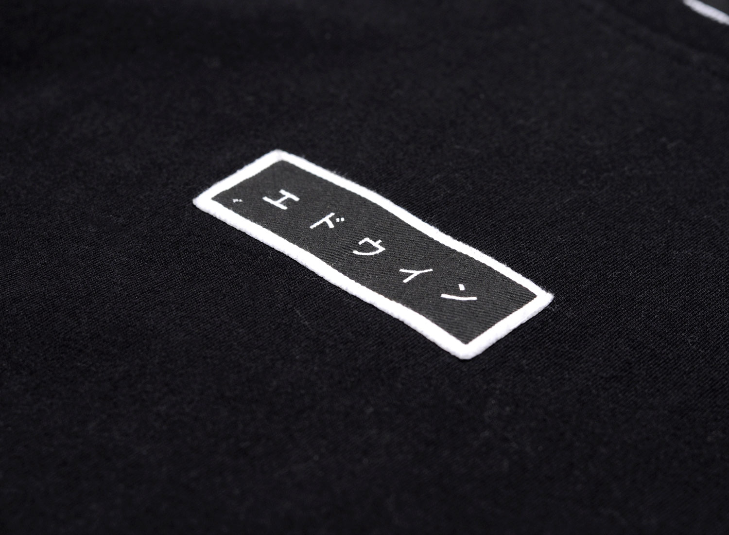 EDWIN KATAKANA FUJI PATCH TSHIRT BLACK